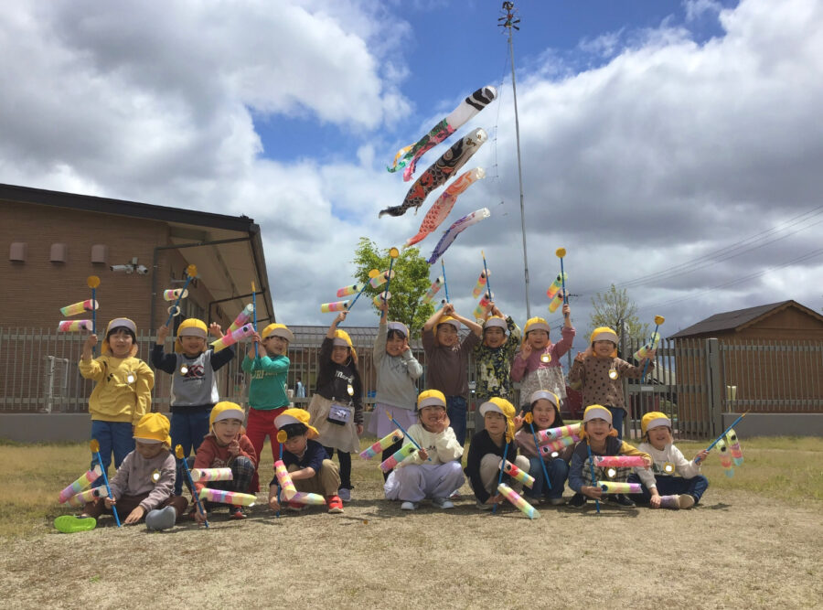 あおぞら組 4月30日の様子🎏 | 保育日記 | えびがせ保育園アミック（amic）